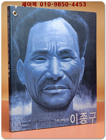 세이북 - 상품상세