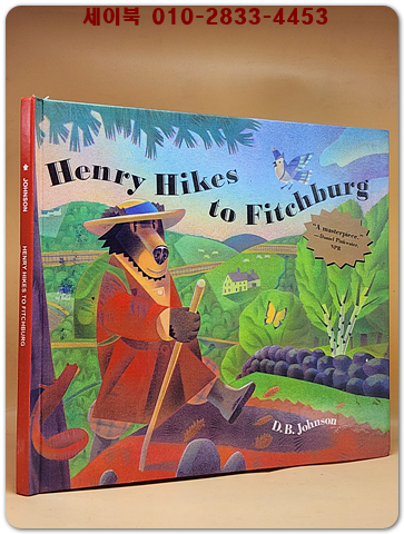 세이북 - 상품상세