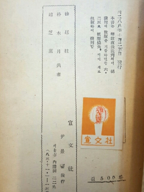 세이북 - 상품상세