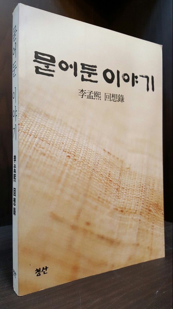 세이북 - 상품상세